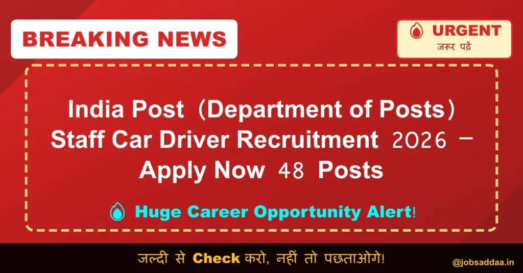 India Post (Department of Posts) Staff Car Driver Recruitment 2026 ...
